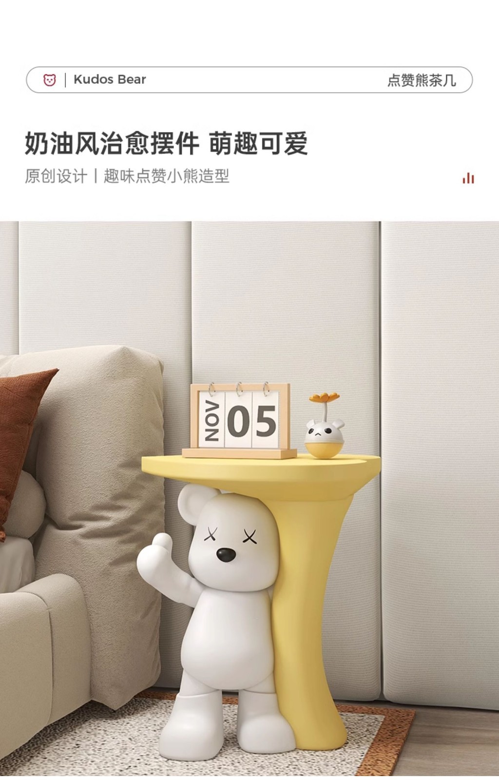 【Cute Cartoon】Resin Bear Coffee Table - Unique Violent Bear Shape Side ...