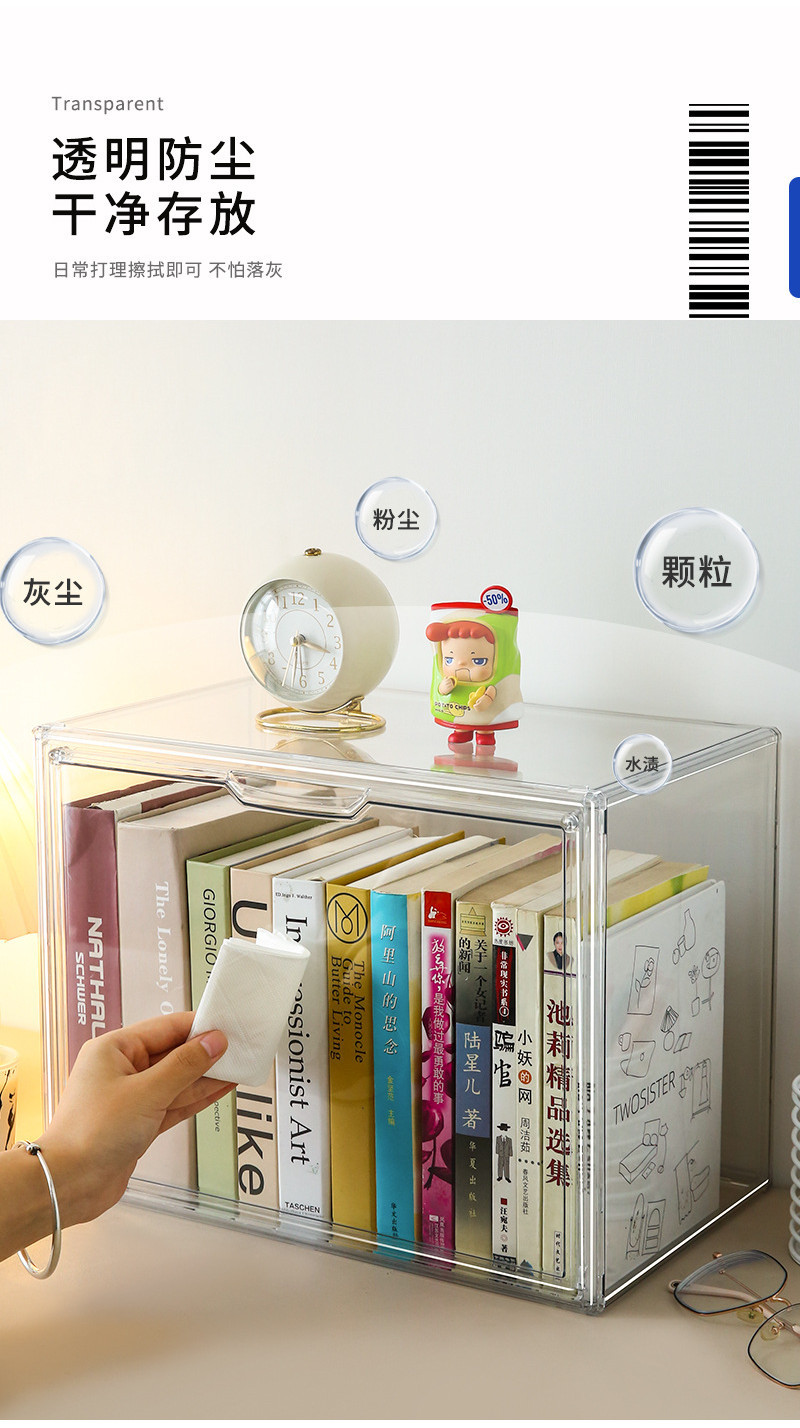Transparent Transparent Book Storage Box a4 File Storage Box Account ...