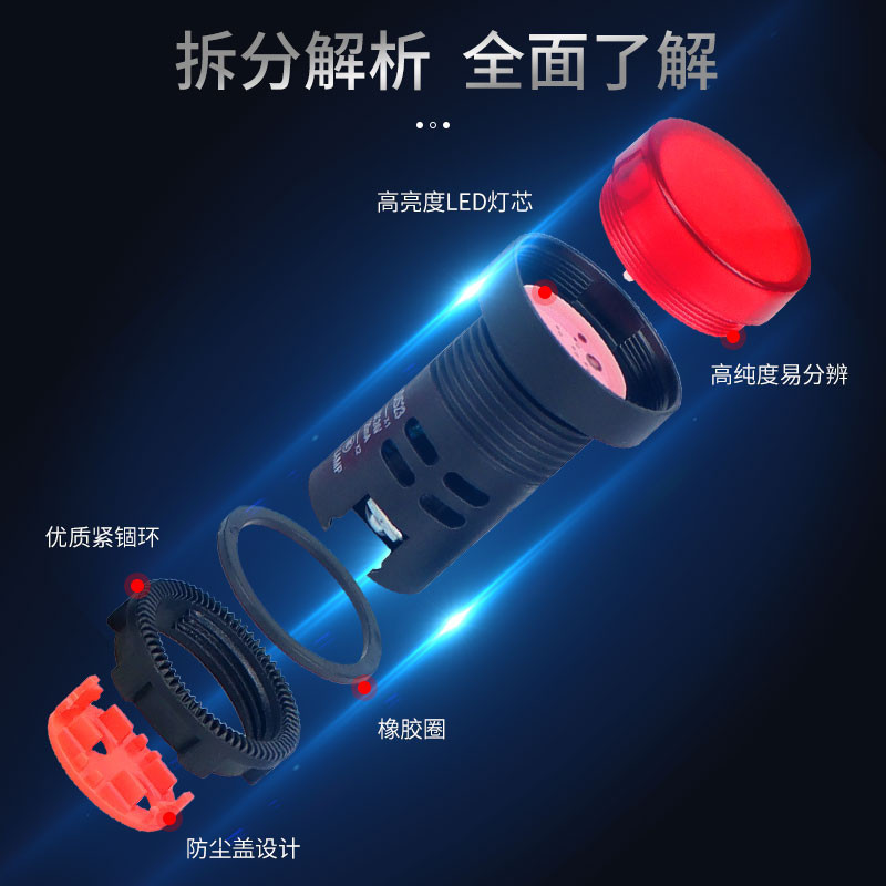 Indicator Light AD16-22DS LED Bulbs Power Indicator Pilot Signal Light ...