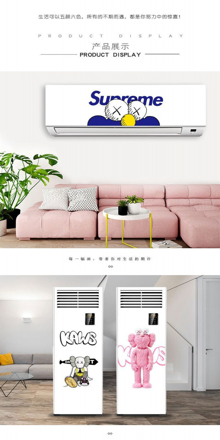 KAWSStickers Refurbishing Sticker Decorative Cartoon Creative Floor ...