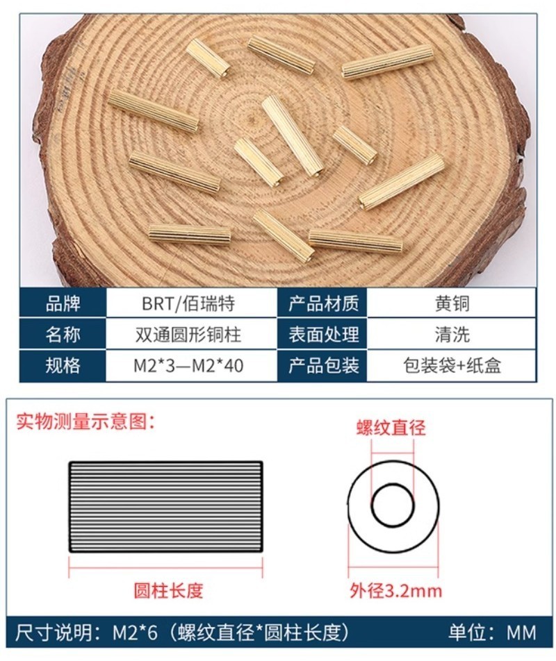 [XCF] Double-headed Camera Screw Column Isolation Column M2-M3 Dual-Way ...