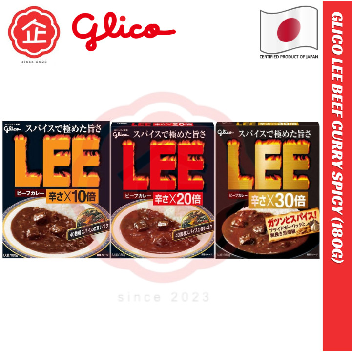 GLICO Lee Beef Curry Spicy (180g) JP/JAPAN『PRODUCT OF JAPAN 🇯🇵』 | Shopee Malaysia
