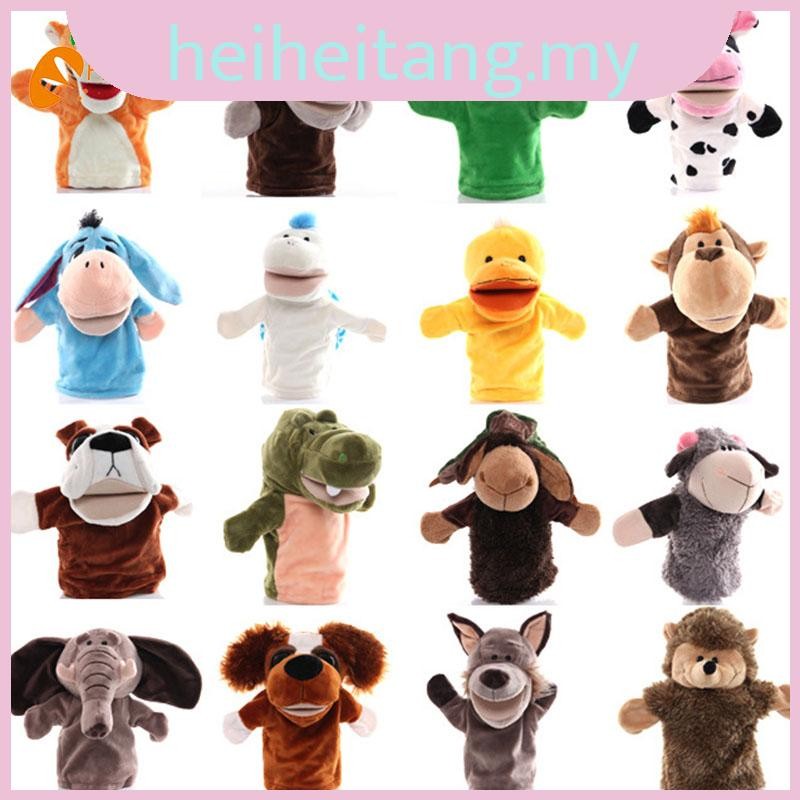 Hychumey 25cm Animal Hand Puppet Cartoon Plush Toys Educational Pretend ...