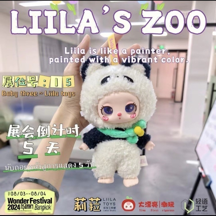 Genuine Lila Liila Zoo V2 Blind Box | Liila Lucky Cat Blind Box | Liila V1/V2 Blindbox Doll 6Pcs ...