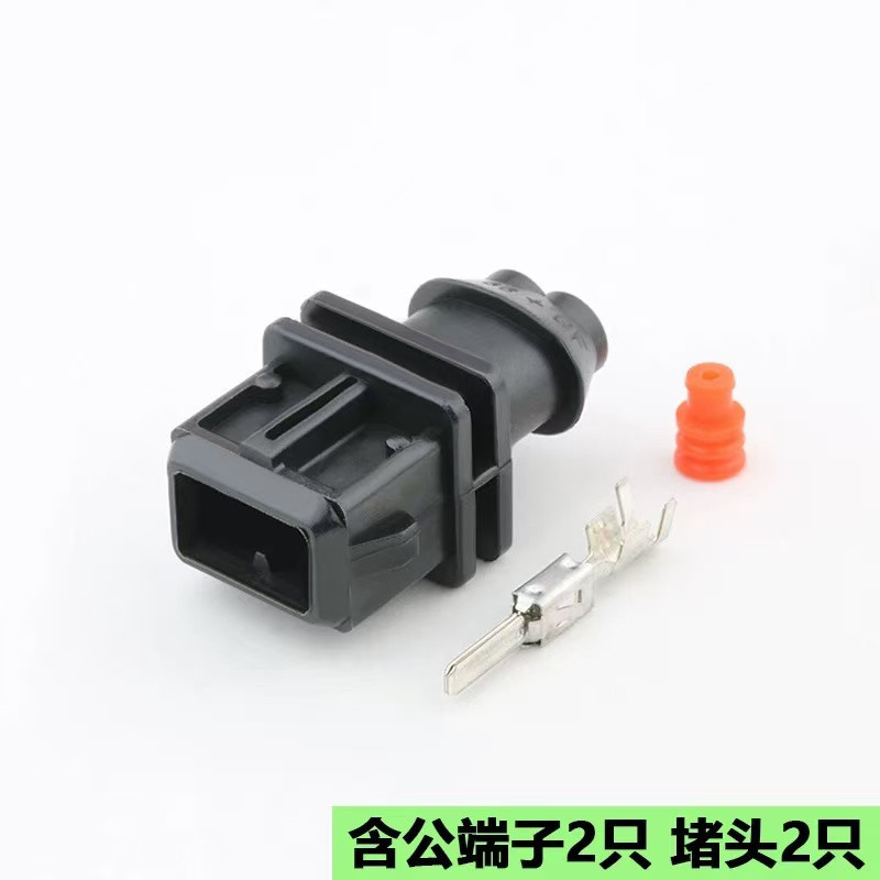 DJ7023C-3.5-11/21 Domestic 368354-1 Water Temperature Sensor Fuel ...
