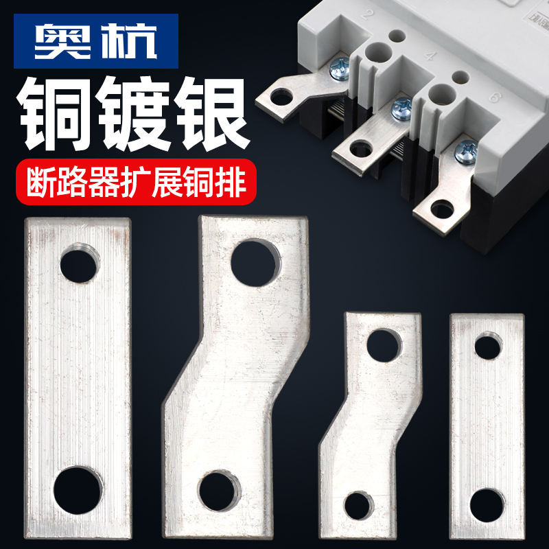 ** Ready Straw! Plastic Shell Switch Connection Row Extension Copper ...