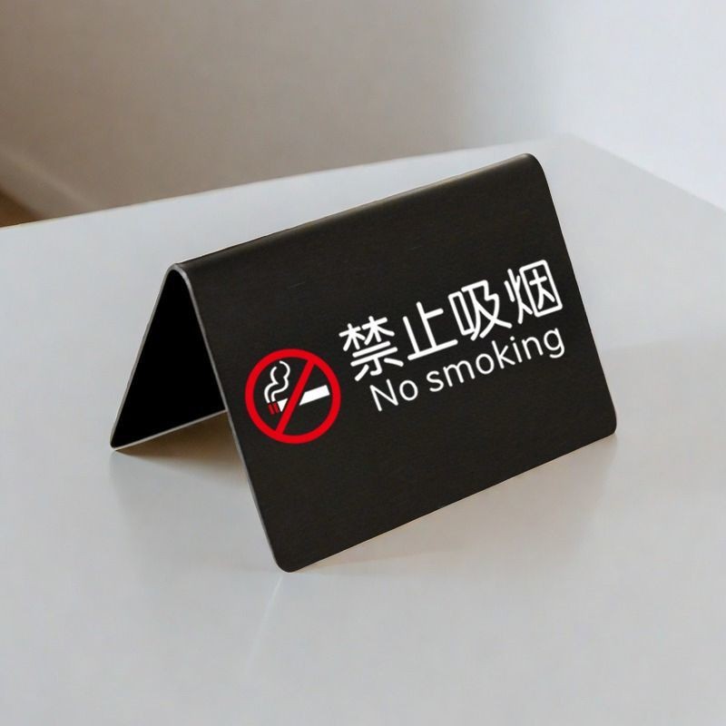 Stainless Steel No Smoking Table Plate Do Not Smoking Prompt Plate ...