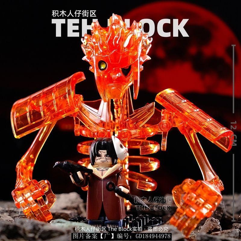 Naruto minifigure Uchiha Madara Sasuke Obito Susanoo skeleton Naruto ...