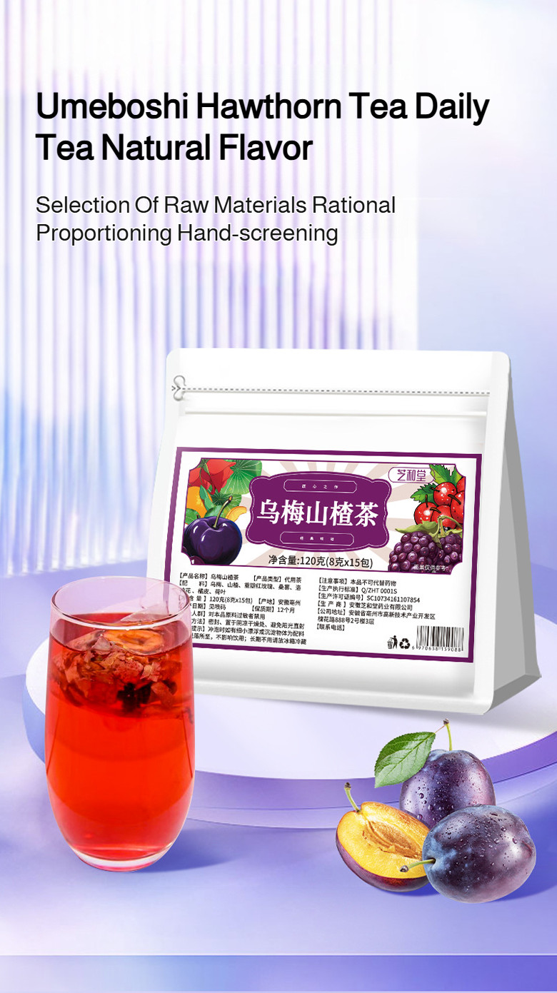 Accelerated metabolism Tea Fruit Tea get rid of dampness Sweet and sour ...