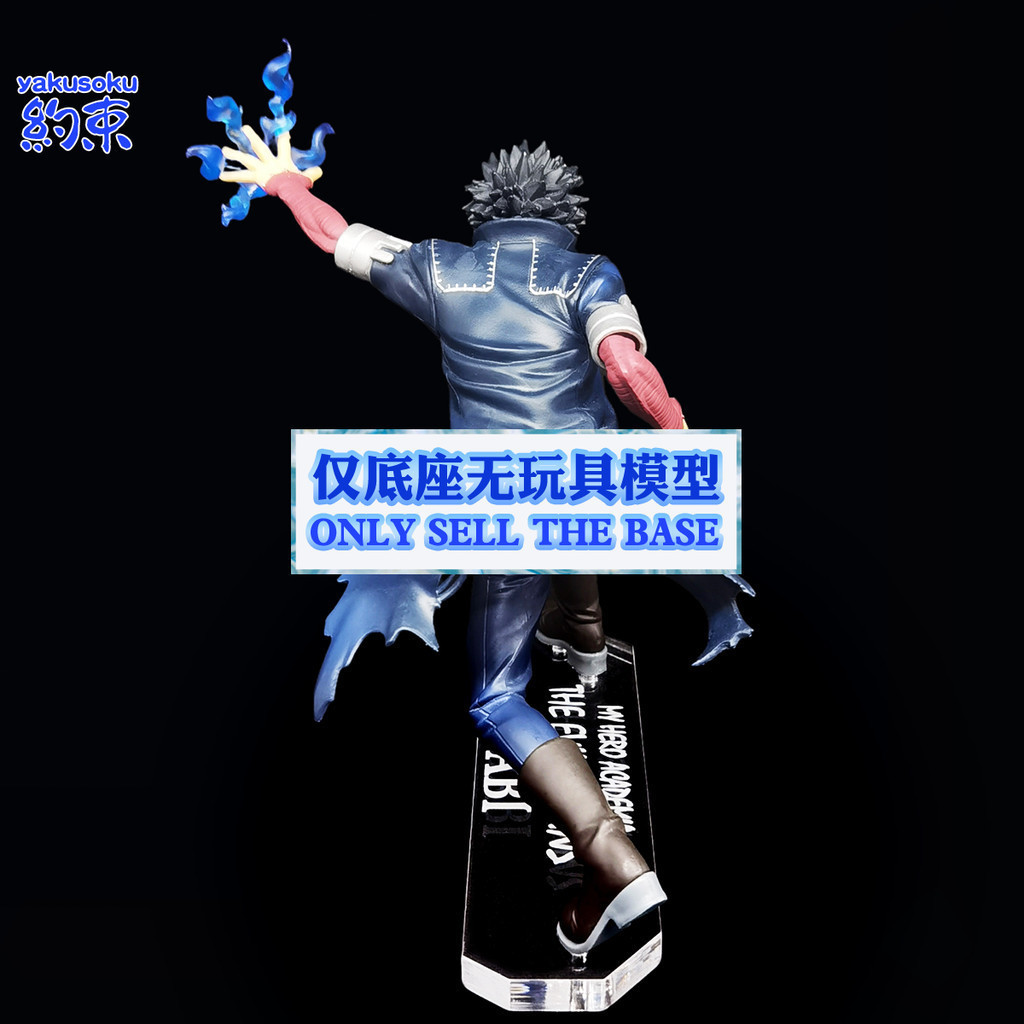 Restraint Base Acrylic Platform Suitable for BANPRESTO TEV Qposket DABI ...