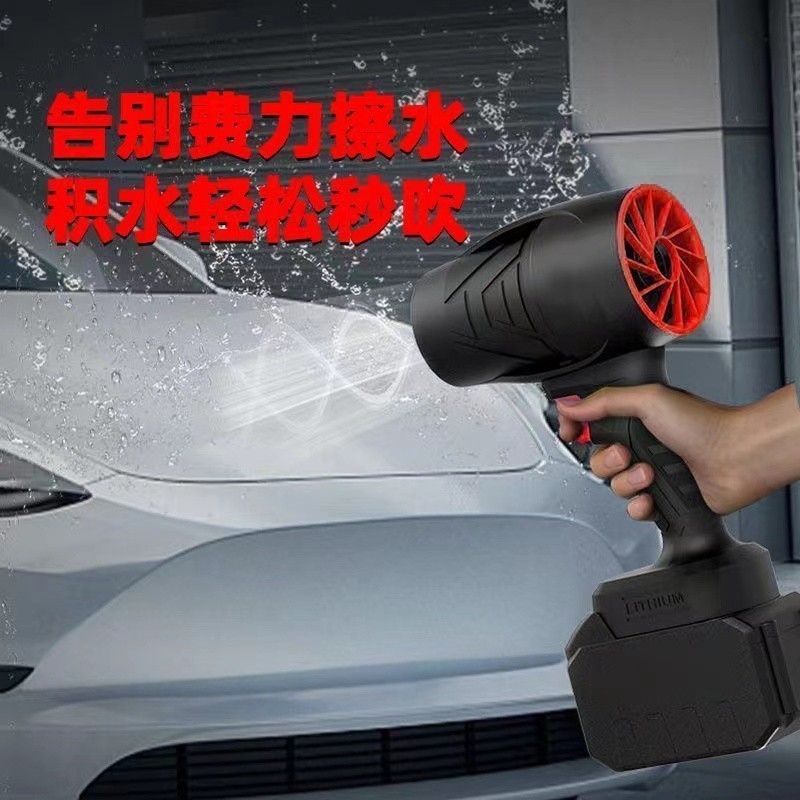 [Ready Stock] 80mm Turbo Storm Dryer High-Power Car Violent Fan Conduct ...