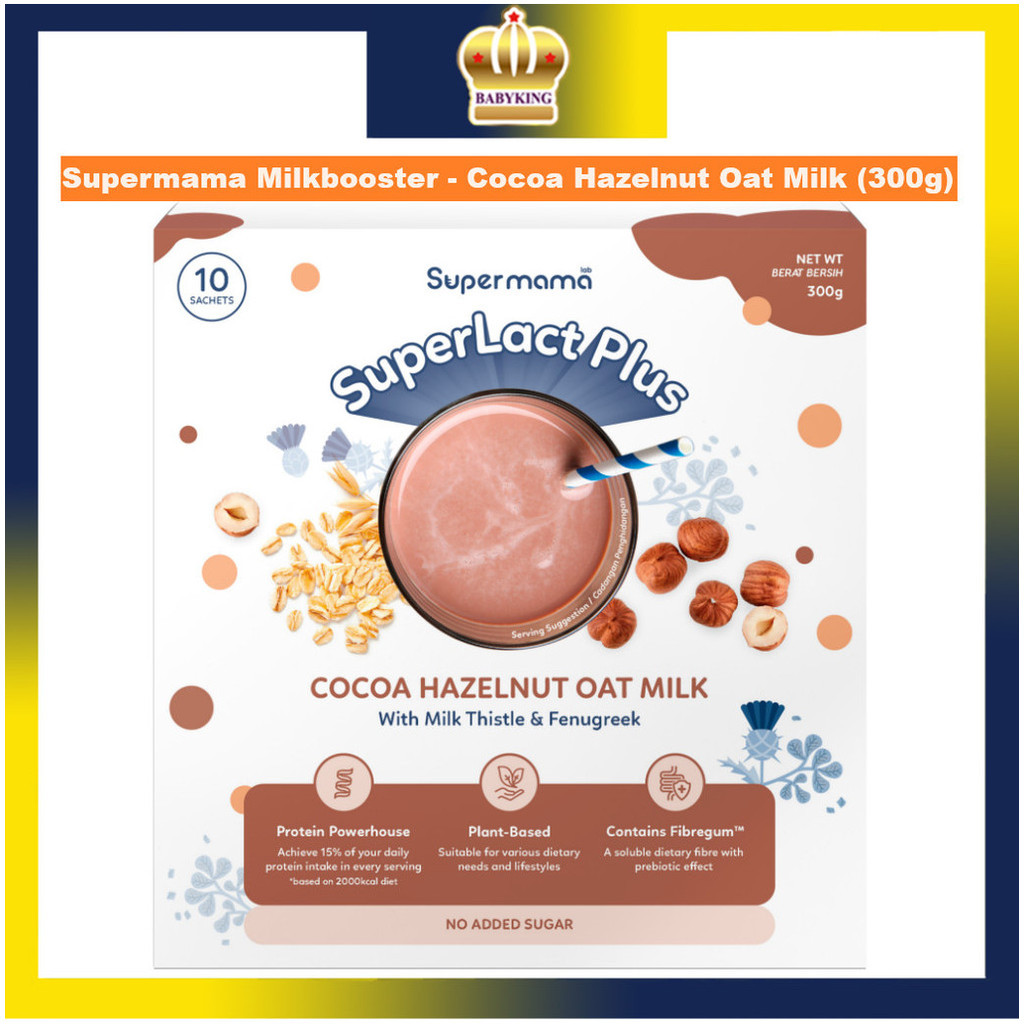 Original Supermama SuperLact Plus Milk Booster Milkbooster Cocoa ...