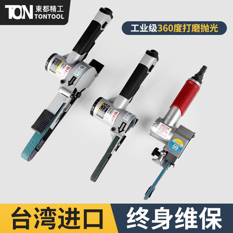 Taiwan Imported Pneumatic Belt Grinder Handheld Polishing Machine ...