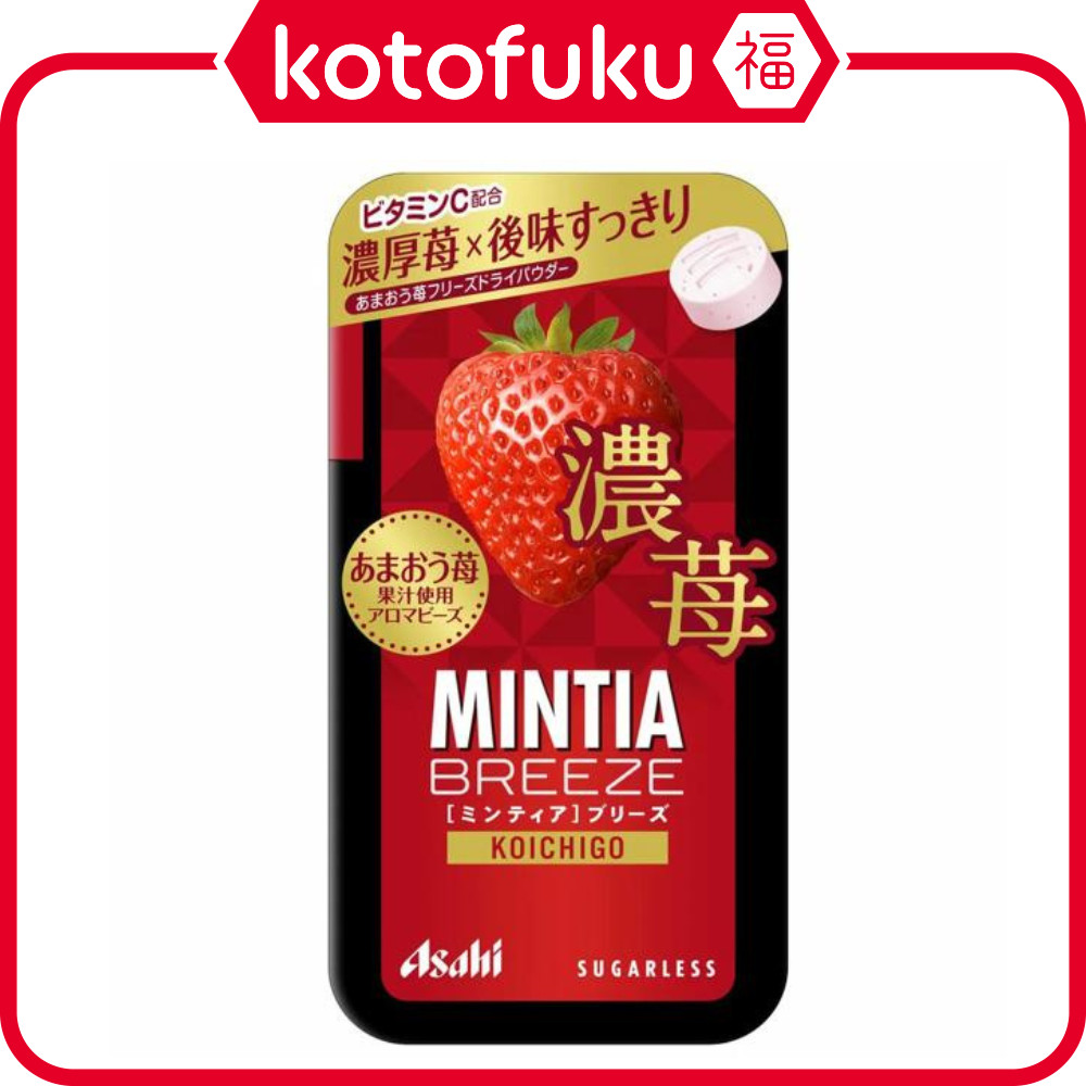 Japan Asahi Minita Breeze Mints - Rich Strawberry (30 tablets) | Shopee ...