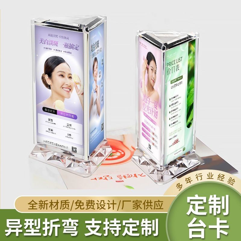 Transparent Acrylic Table Card Three-sided Rotating Table Card Holder ...