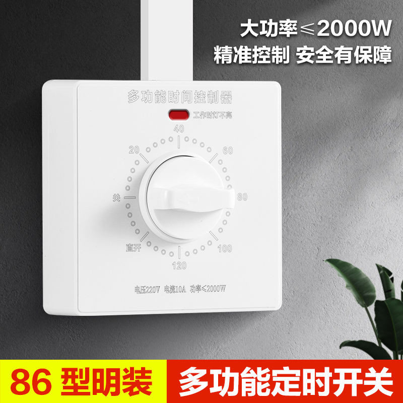 Timing Switch Controller 220V Mechanical Countdown Automatic Power Off Type 86 Surface-mounted ...