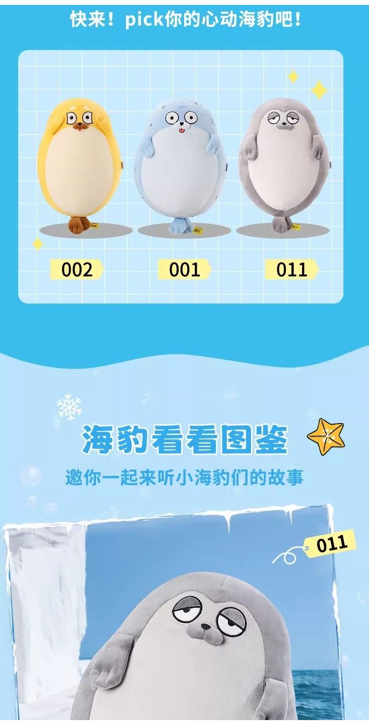 Miniso MINISO Premium Product Seal Look Series Doll Cartoon Cute Plush ...