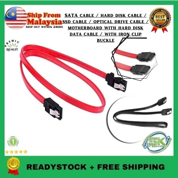 SATA Cable Hard Disk Cable ,SSD Cable ,Optical Drive Cable ,Motherboard ...