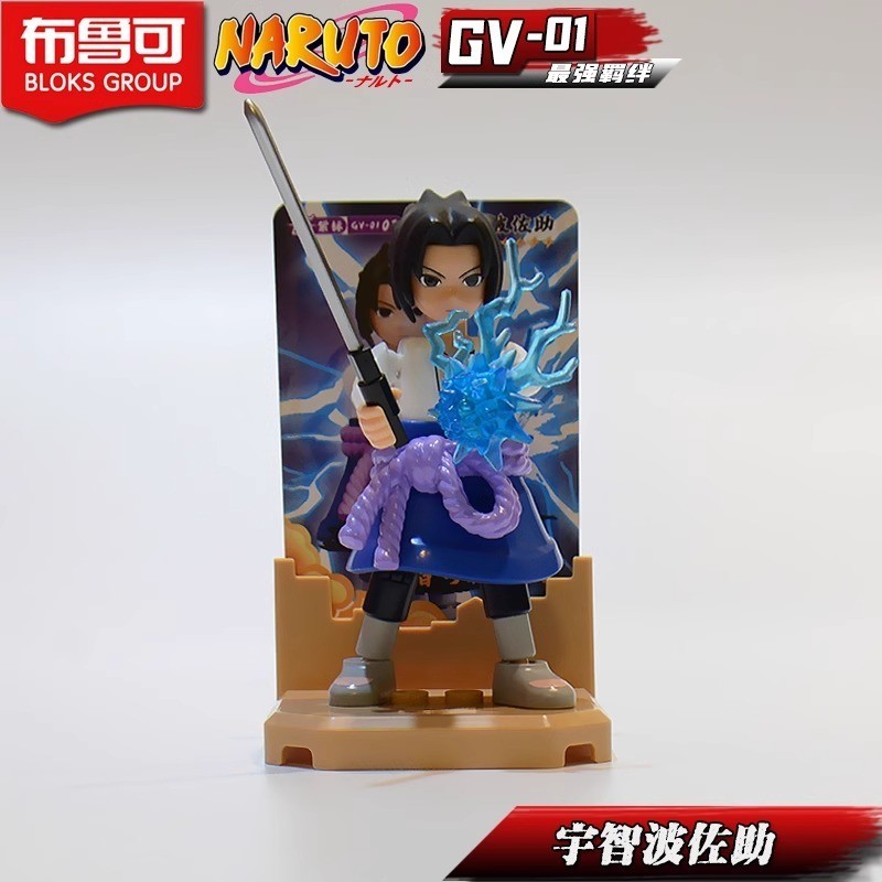 [Original]BLOCKS BLOKEES BRUCO Naruto Minifigure Naruto Series Building ...