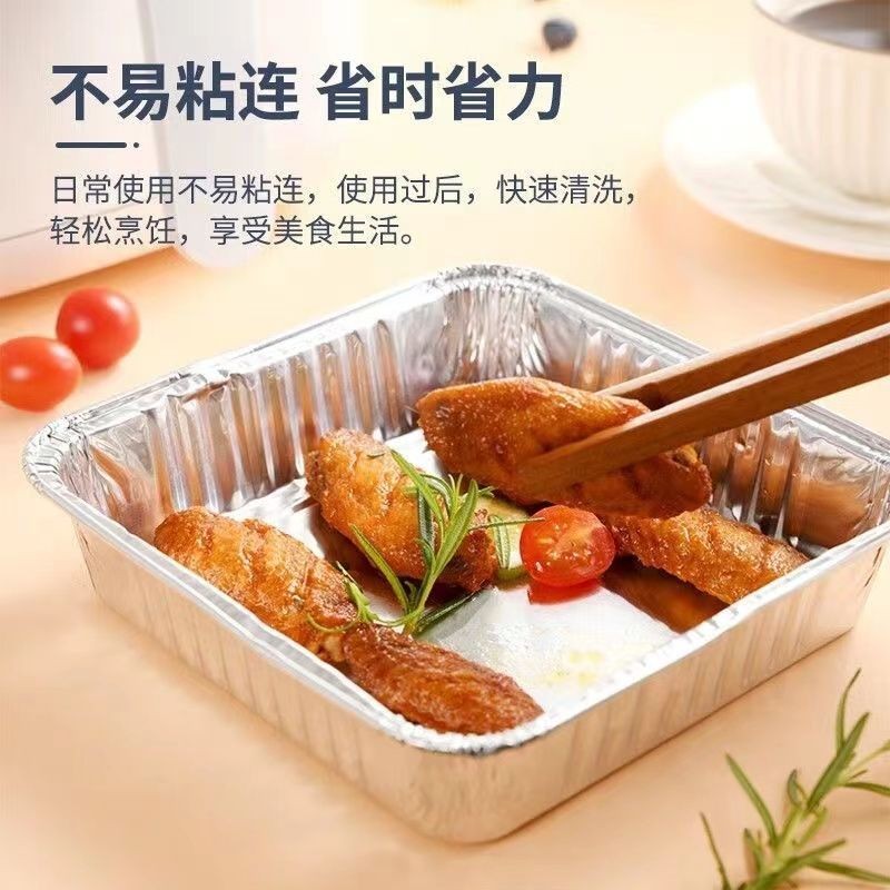 Air fryer special tinfoil plate square baking pan tinfoil box baking ...