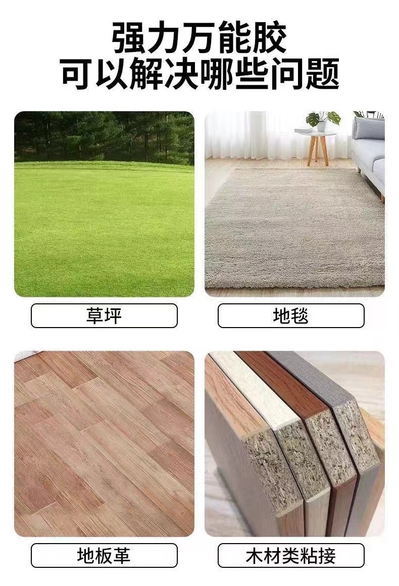 500ml Versatile adhesive with high viscosity advertising fabric/wood flooring/leather flooring ...
