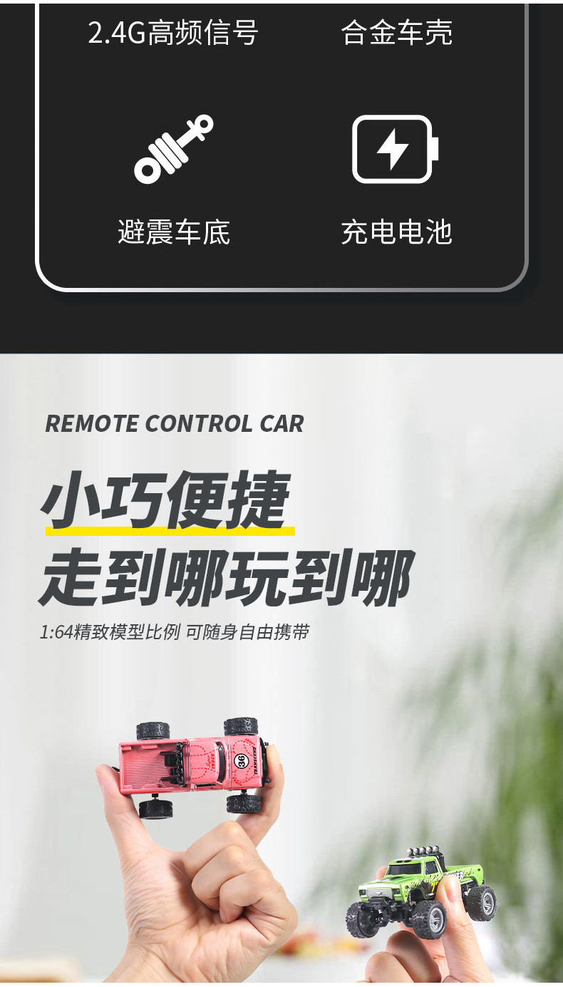 Rc Car 1/64 New Product Off-Road Mini Remote Control Toy Car App ...