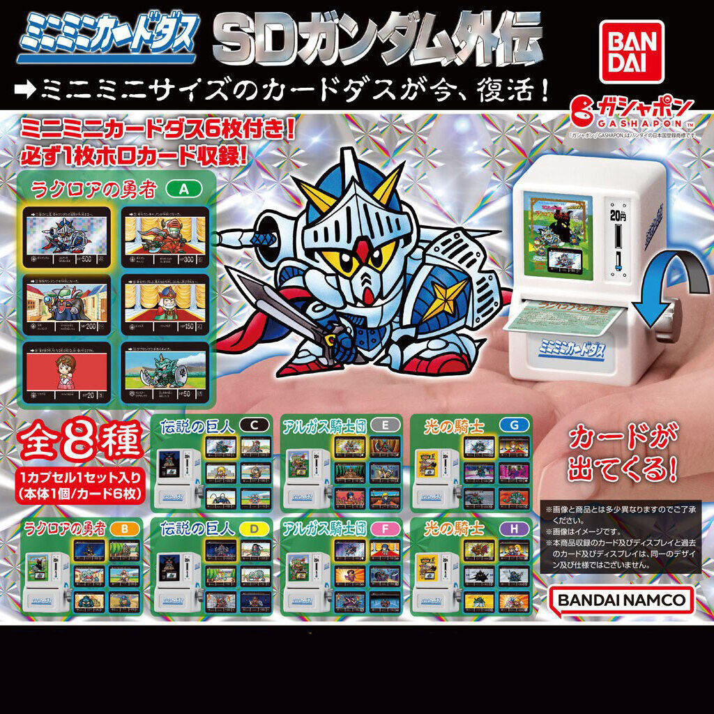 Bandai BANDAI Gashapon SD Gundam Gaiden Knight of Light Legendary Giant ...