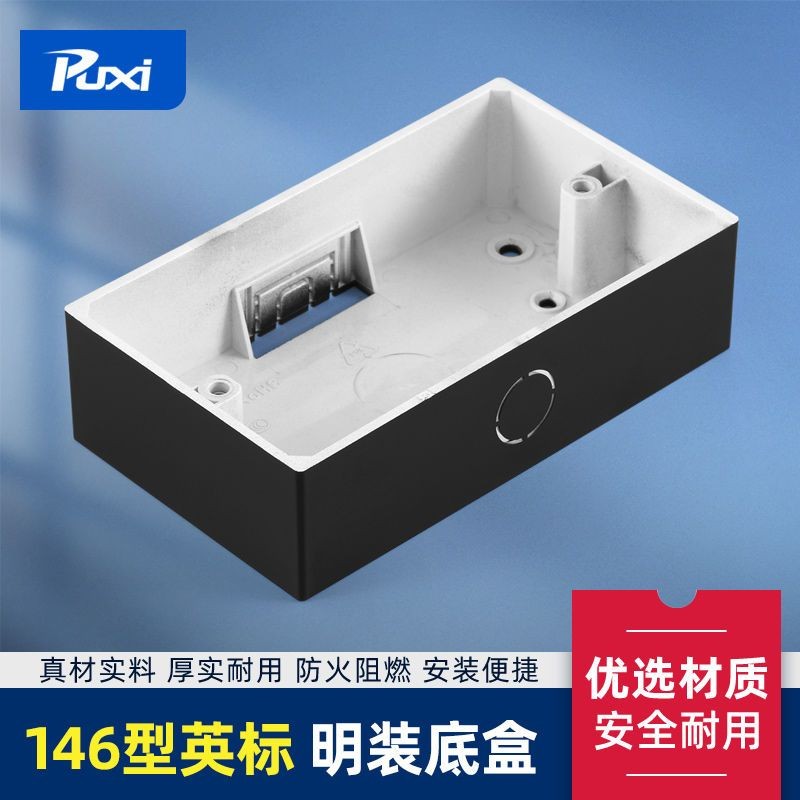 Type 146 Exposed Box British Standard Switch Socket Bottom Box Wall ...