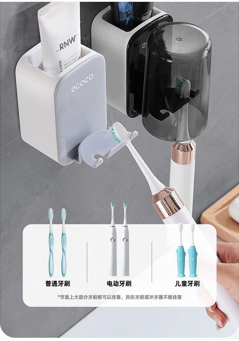 LODER ECOCO Wall Mount Toothbrush Holder with Tooth Cup and Toothpaste ...