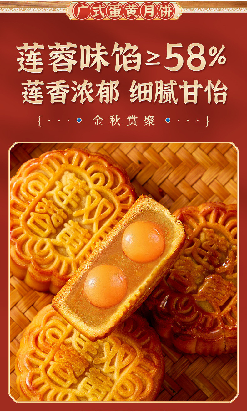 双蛋黄莲蓉大月饼 Double Egg Yolk Lotus Seed Mooncake | Shopee Malaysia
