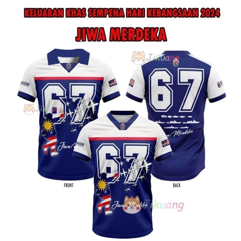 Merdeka 67 Baju T Shirt Merdeka 2025 T-SHIRT MALAYSIA MERDEKA 67 ...