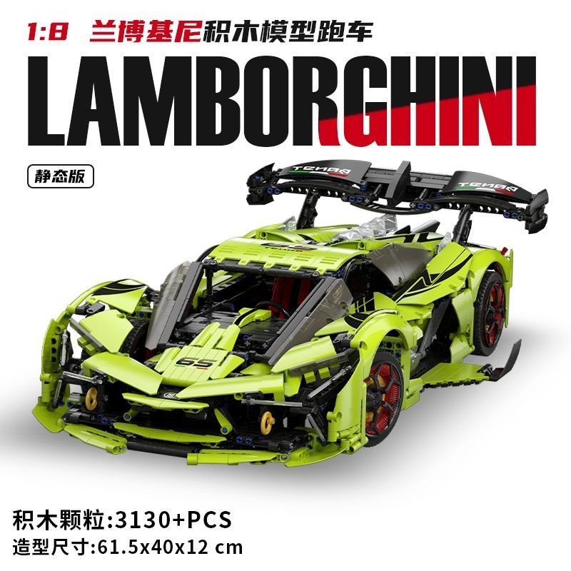 Lamborghini three thousand years GTR racing version sports car building ...