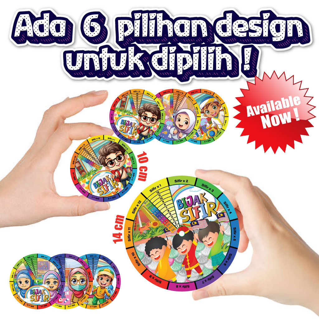 TBF Sifir Roda Matematik | Kanak ² Bijak | Pelajar Sekolah | Times ...