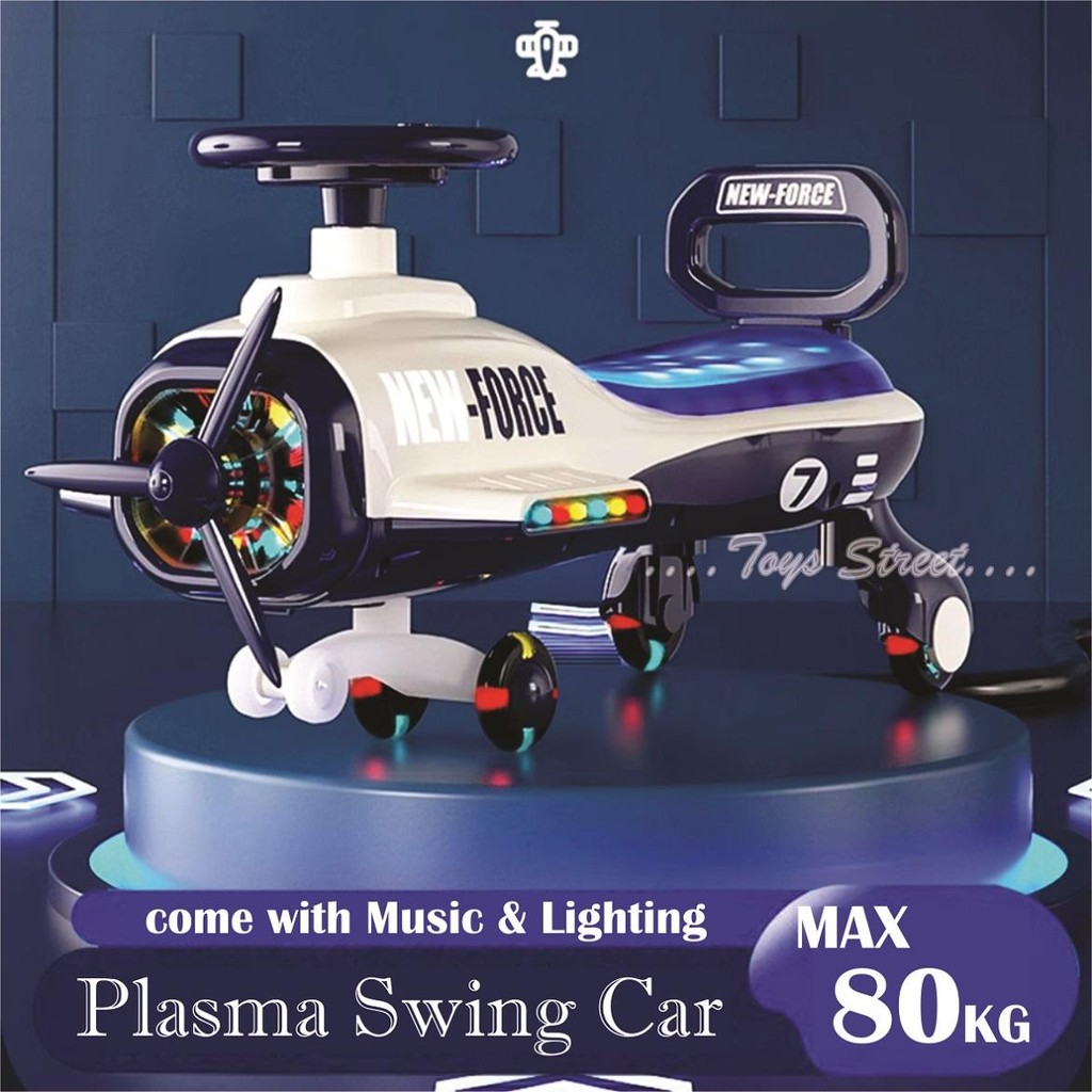 TOYS STREET TS131 KIDS RIDE ON SELF-POWERED PLASMA AIRPLANE SWING YOYO ...