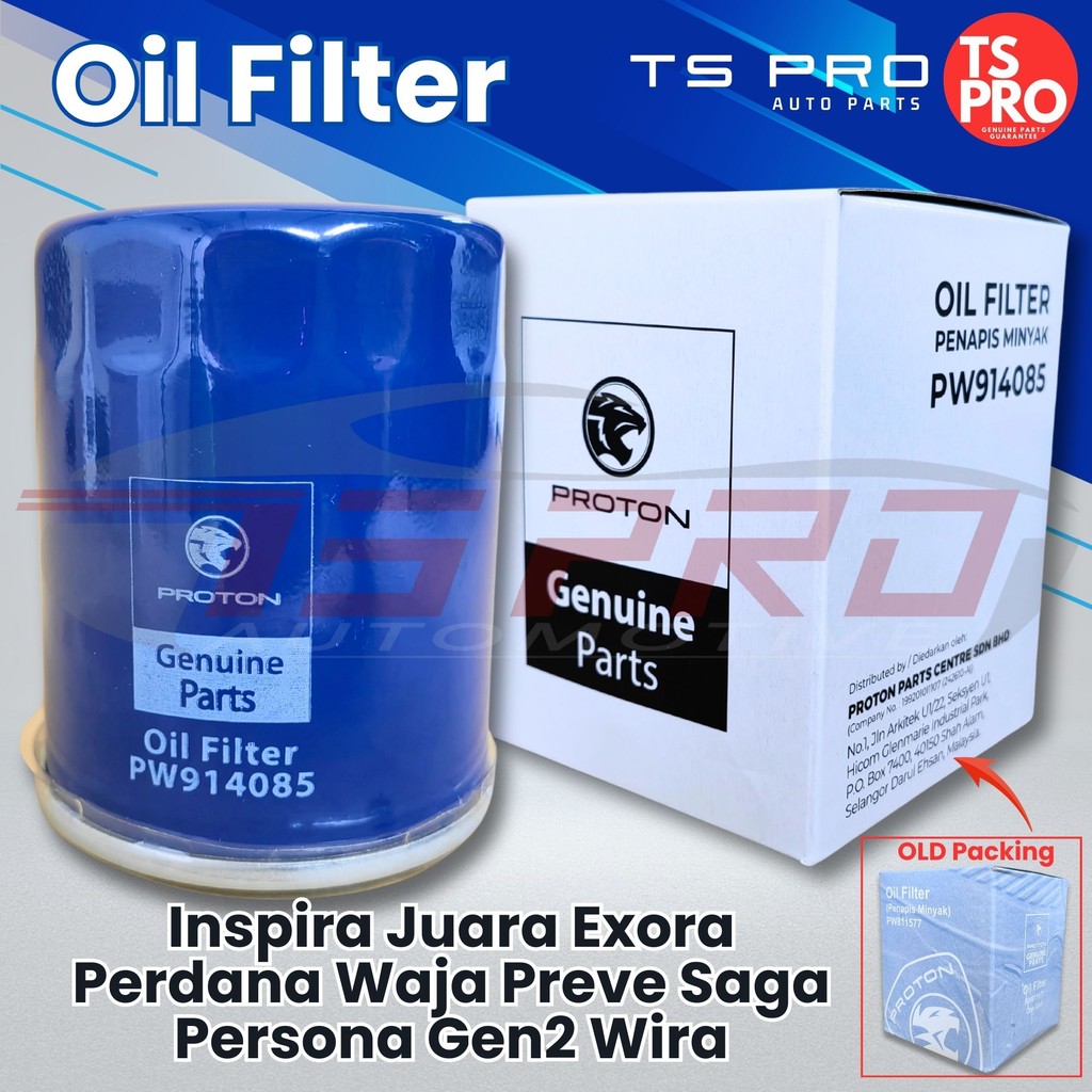 Proton Genuine PW914085 (PW811577-OLD) Oil Filter - Proton Inspira ...
