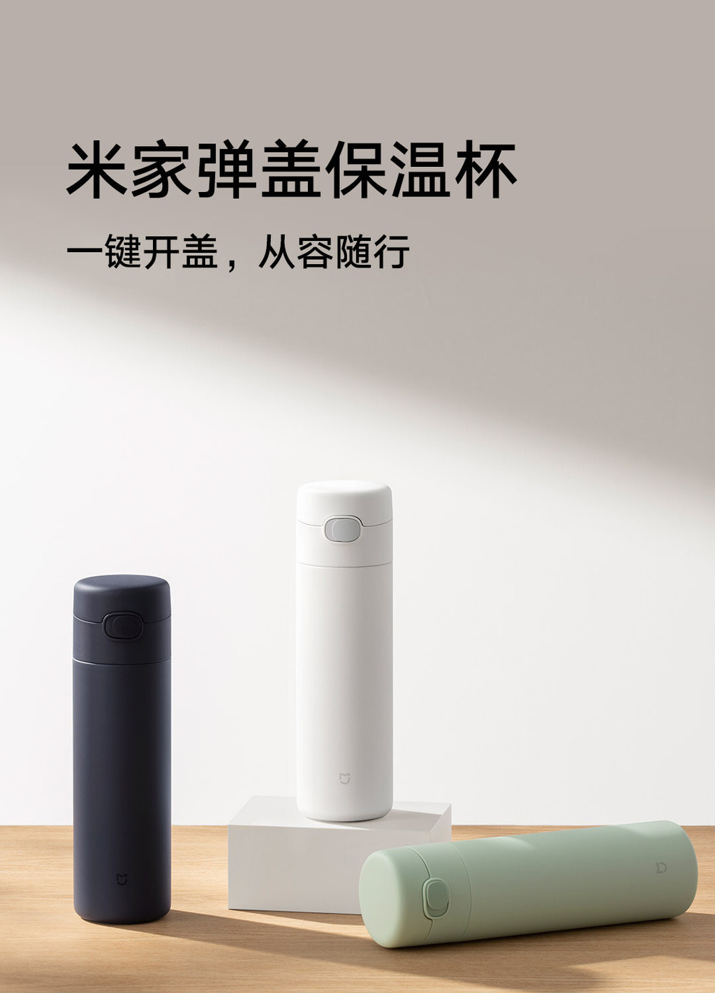 Xiaomi Mijia Flip Thermos Thermal Vacuum Flask Cup Stainless Steel (480ml) MJTGB02PL | Shopee ...