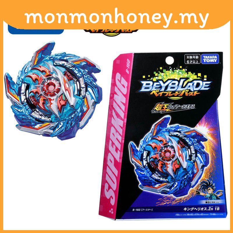 B-160 Booster King Helios Zone 1B/Takara Tomy Beyblade Burst/Superking ...