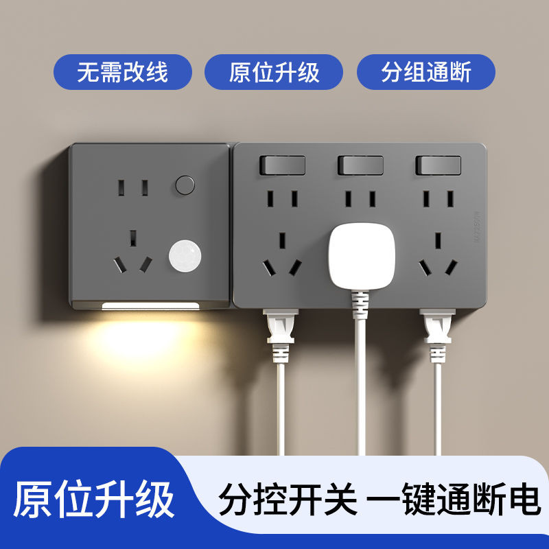 Type 86 Expansion Socket With Switch Wall Fixed Extension Socket Multi ...