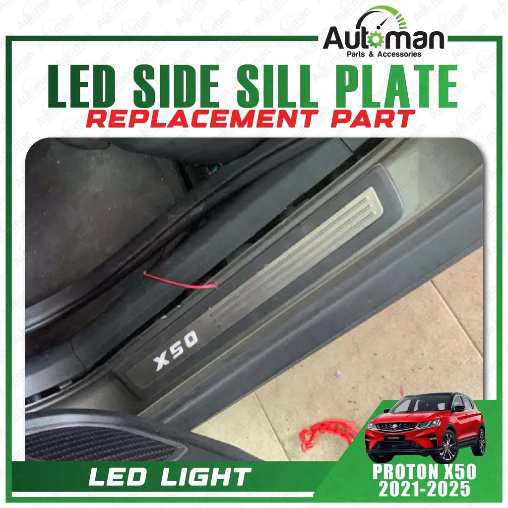 Proton X-50 X50 2021 - 2025 LED Door Side Sill Step Plates Blue ...