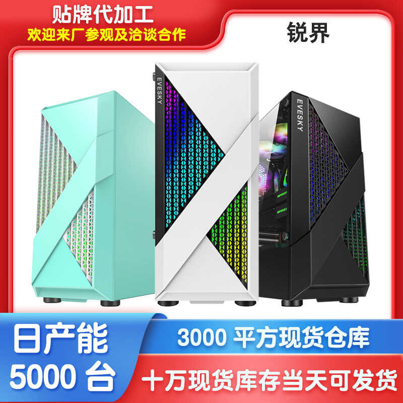 Sharp World Side Transparent Tempered Glass Computer Case Desktop Phone ...