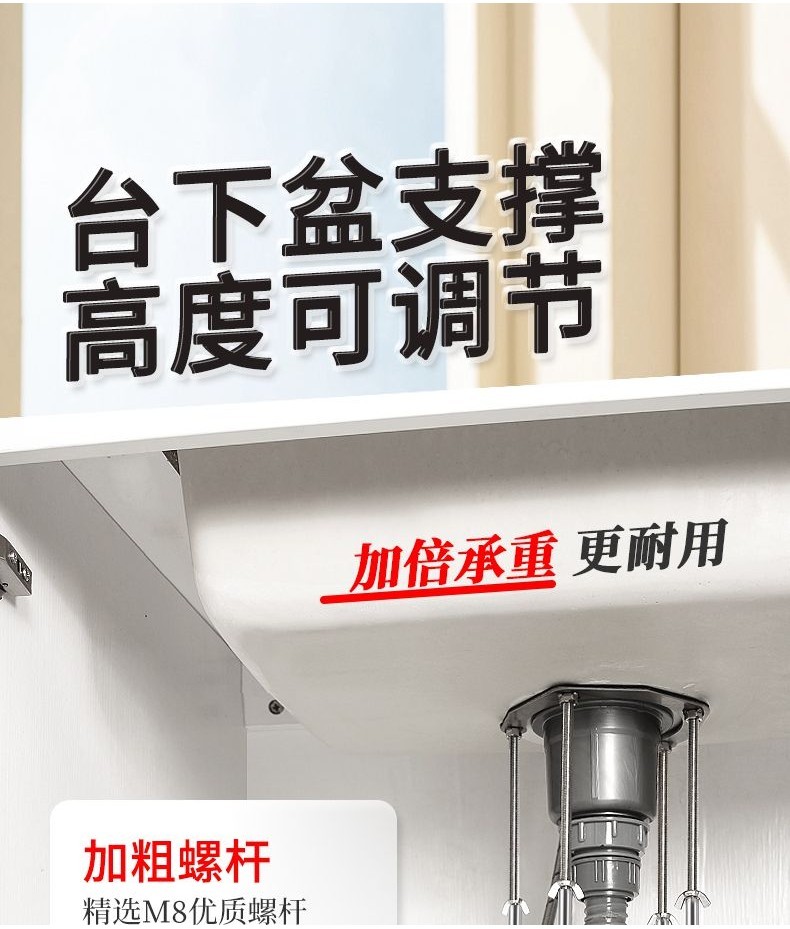 Underneath Sink Basin Support Bracket Stainless Steel Kitchen Vegetable ...
