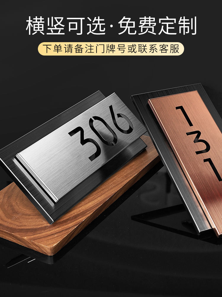 Customized House Number Stainless Steel House Number Plate Household ...