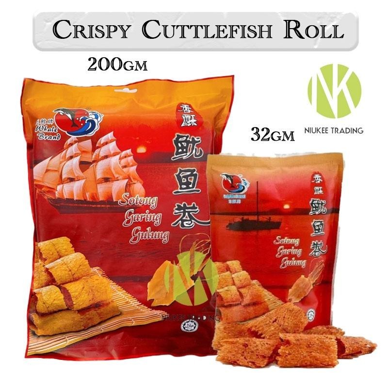 [𝗡𝗶𝘂 𝗞𝗲𝗲] Crispy Cuttlefish Rolls Dried Squid Rolls HALAL | Sate Fish ...