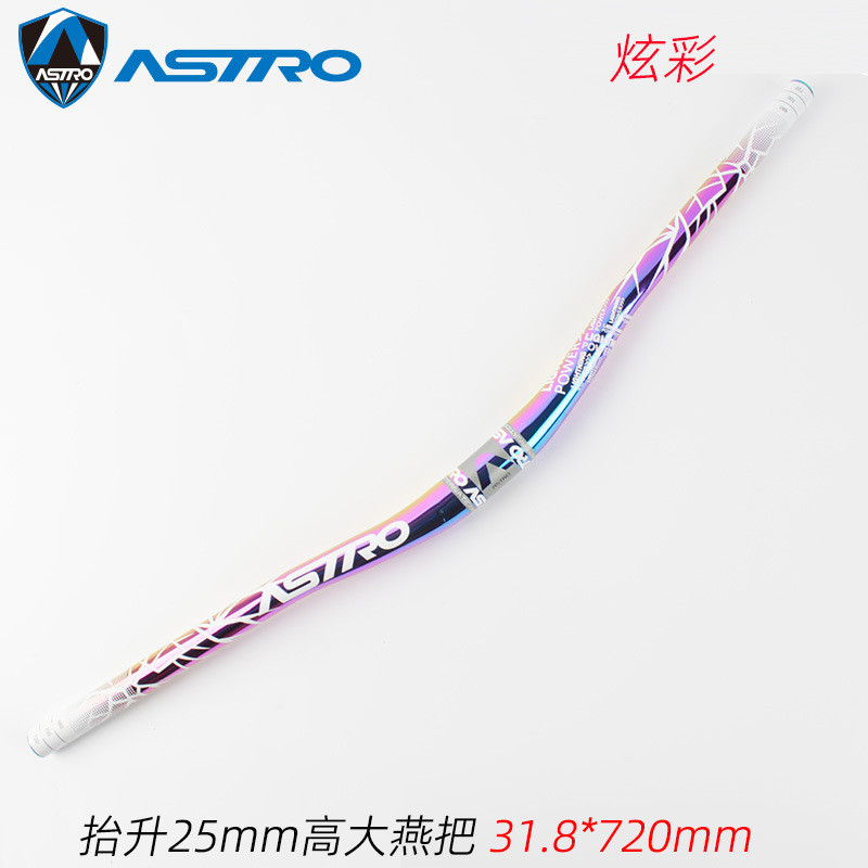 ASTRO Oil Slick MTB Handlebar 31.8*720/780mm Riser Mountain Bike Handle ...