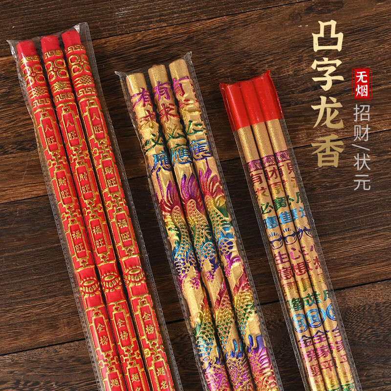 💥ISLAND💥3Pcs/set Dragon Sandalwood Incense Stick Holder Incense ...