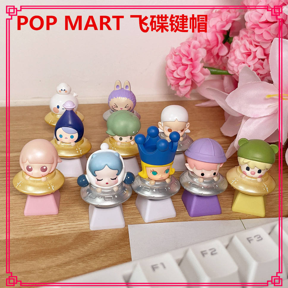 Personalized Keycaps Cartoon Animation Personalized DIY Bubble Mart ...