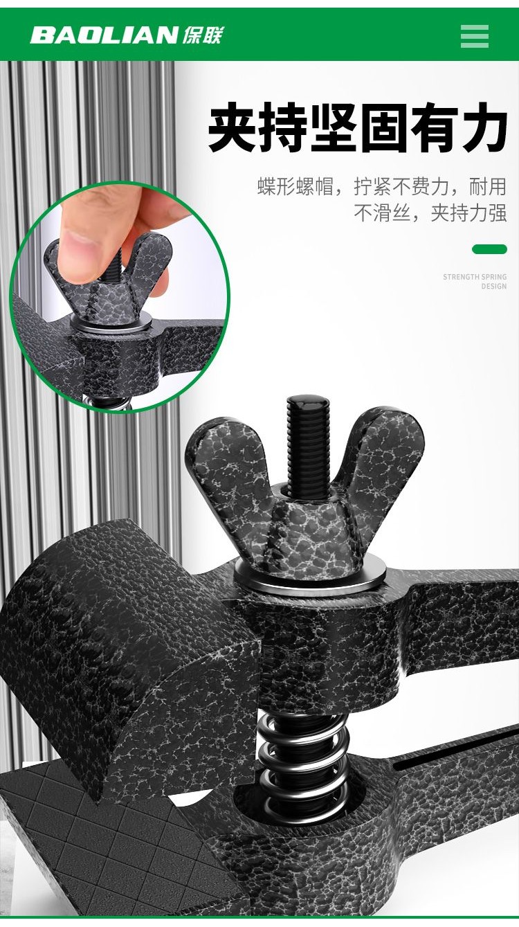 Baolian Mini Hand Tiger Clamp Multifunctional Clip Small Heavy Duty ...
