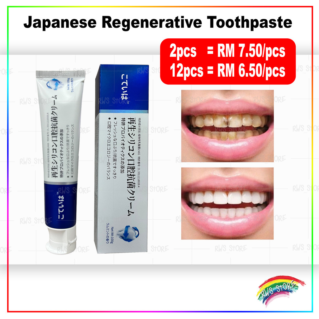 Japanese Regenerative Toothpaste 日本再生硅修复牙膏 Ubat Gigi Regeneratif Jepun ...