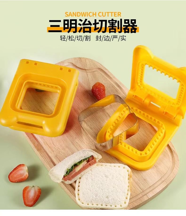 Stainless Steel Sandwich Bread Edge Sealing Mold Homemade Sandwich ...