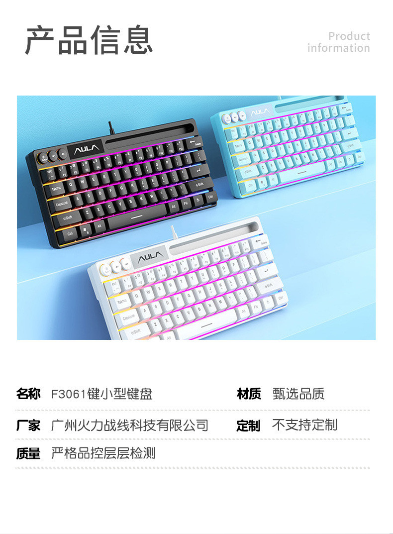 Mechanical Keyboard Gaming Keyboard Green Axis Keyboard 87-Key ...